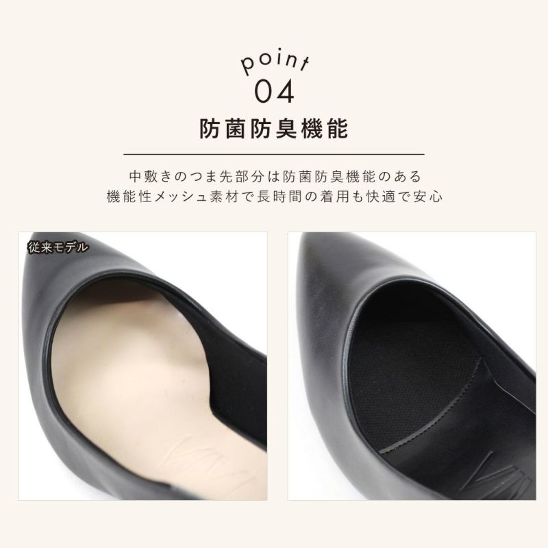 ポインテッドトゥ7cmヒール感激パンプス |靴・レディース ポインテッドトゥ7cmヒール感激パンプス |靴・レディース