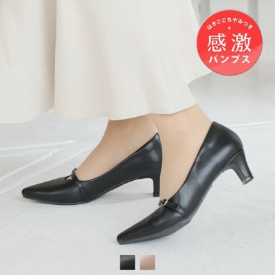 パンプス商品一覧|靴・レディースシューズの通販なら パンプス商品一覧|靴・レディースシューズの通販なら